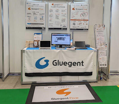 【イベントレポート】大盛況だった「DISわぁるどin姫路」｜ Gluegent | サイオステクノロジー株式会社